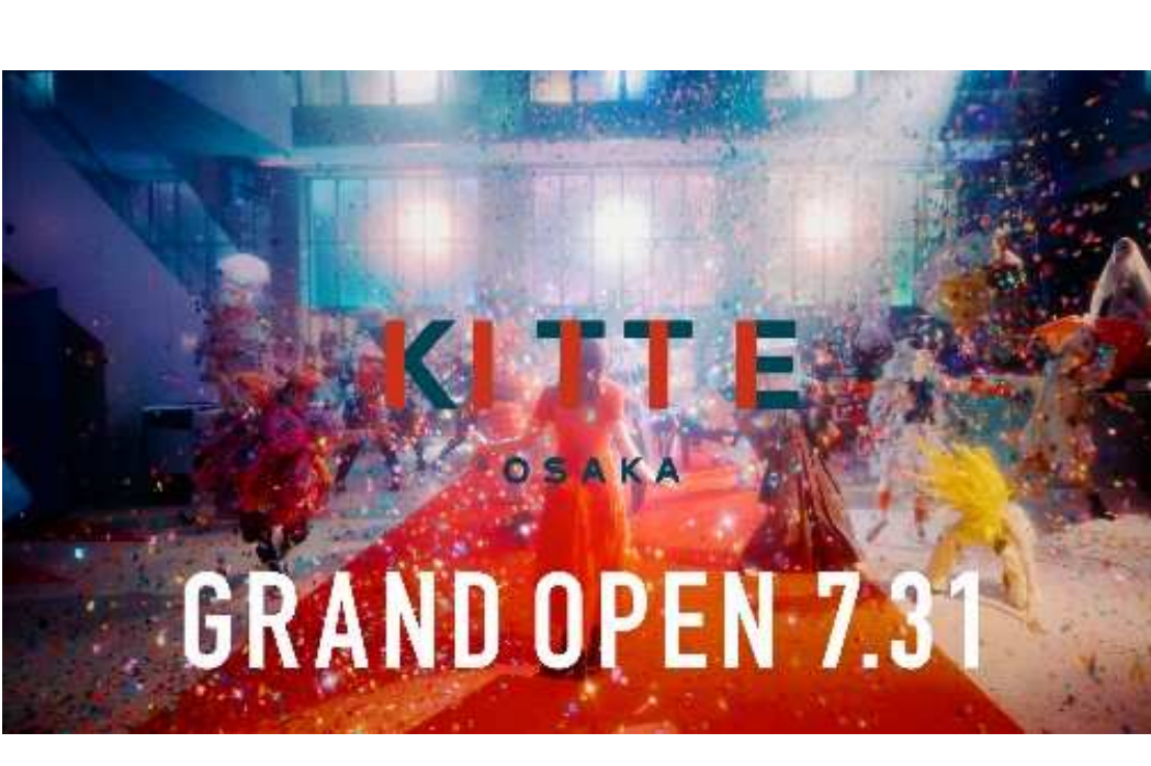「KITTE大阪」コラボレーションソング「創造」 | 郵湧新報